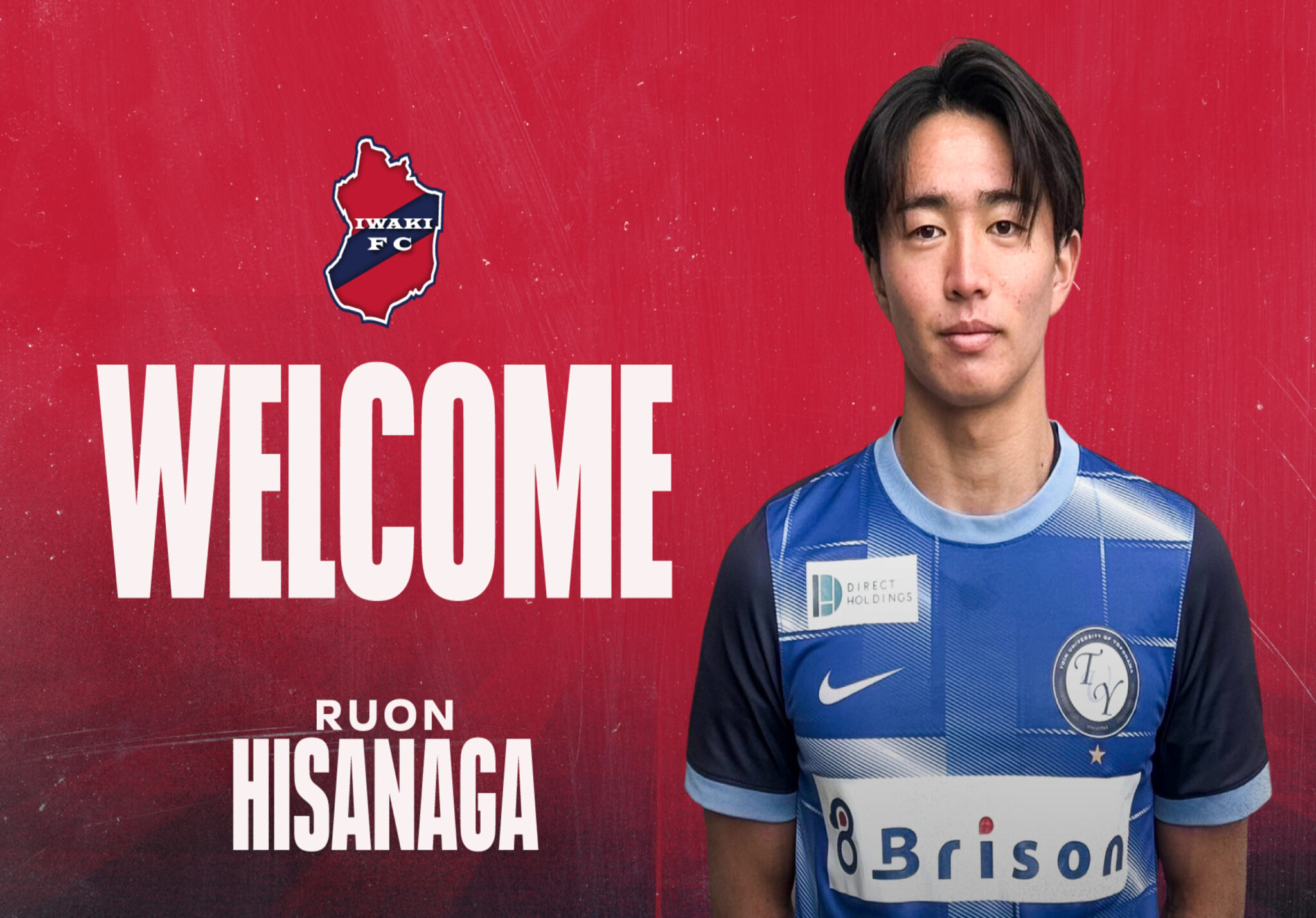 桐蔭横浜大のMF久永 J2いわきFC内定 2026シーズンから加入 | 文教速報デジタル版