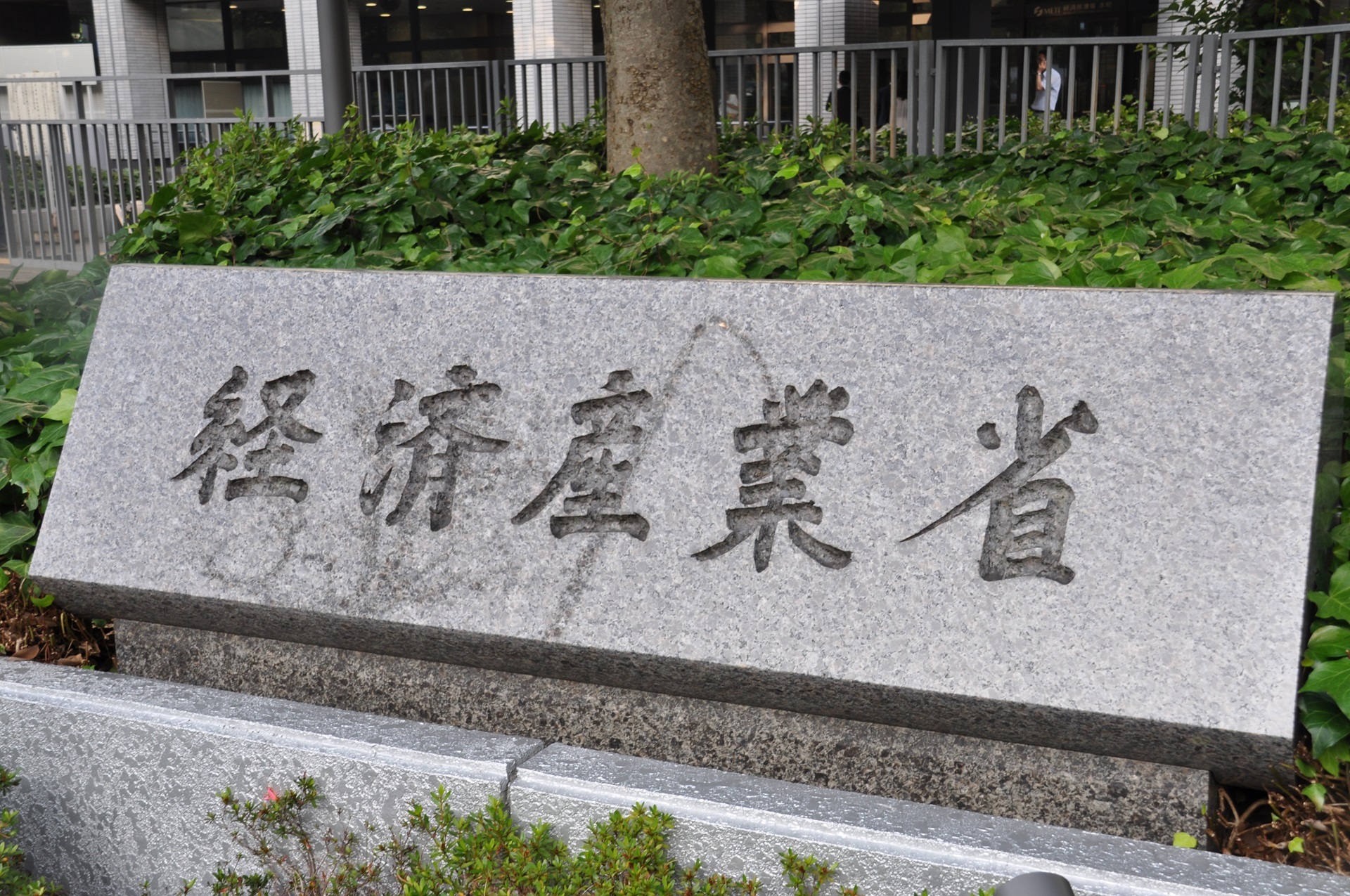 ドローン航路登録制度の開始に向けて 経産省とIPA DADCがロードマップを策定（第18845号） | 官庁通信デジタル